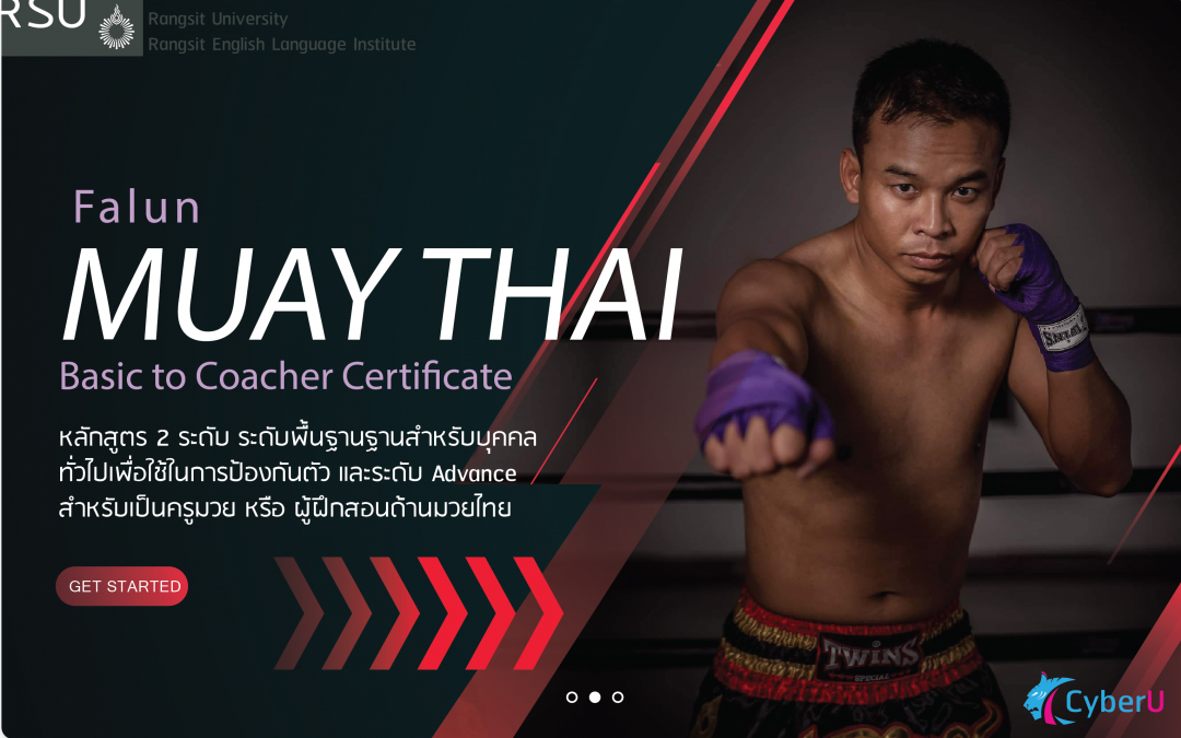 กีฬา – Cyberuonline