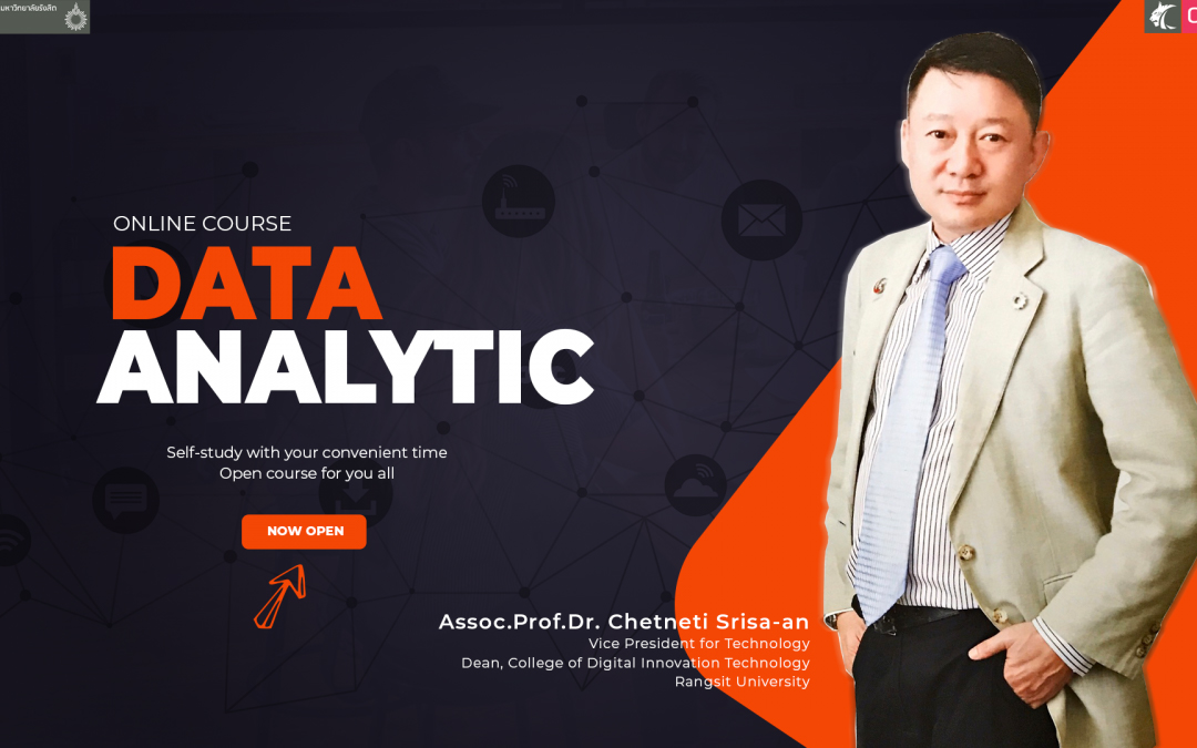 คอมพิวเตอร์ – Cyberuonline