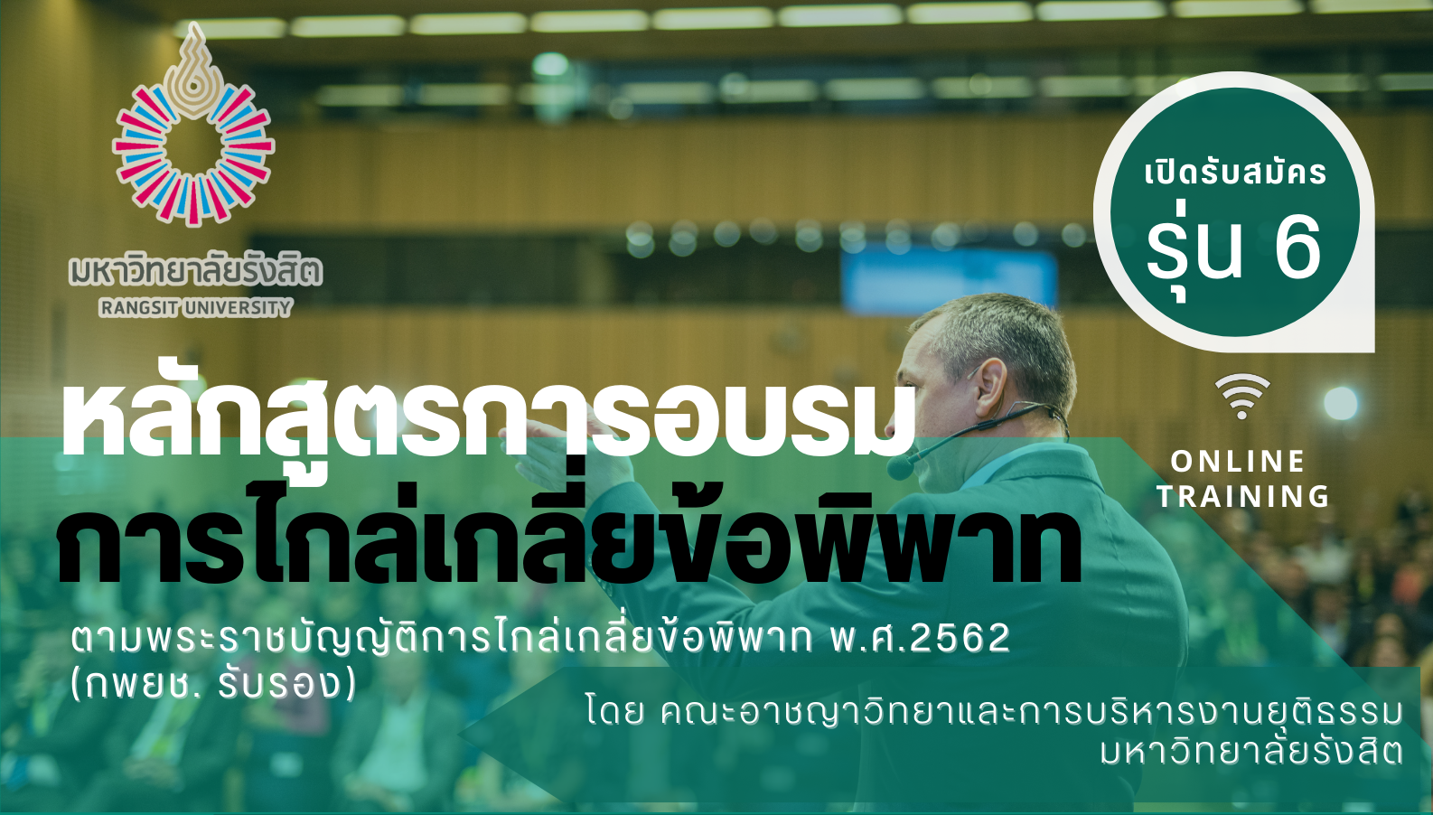 Cyberuonline – Cyberu rangsit university